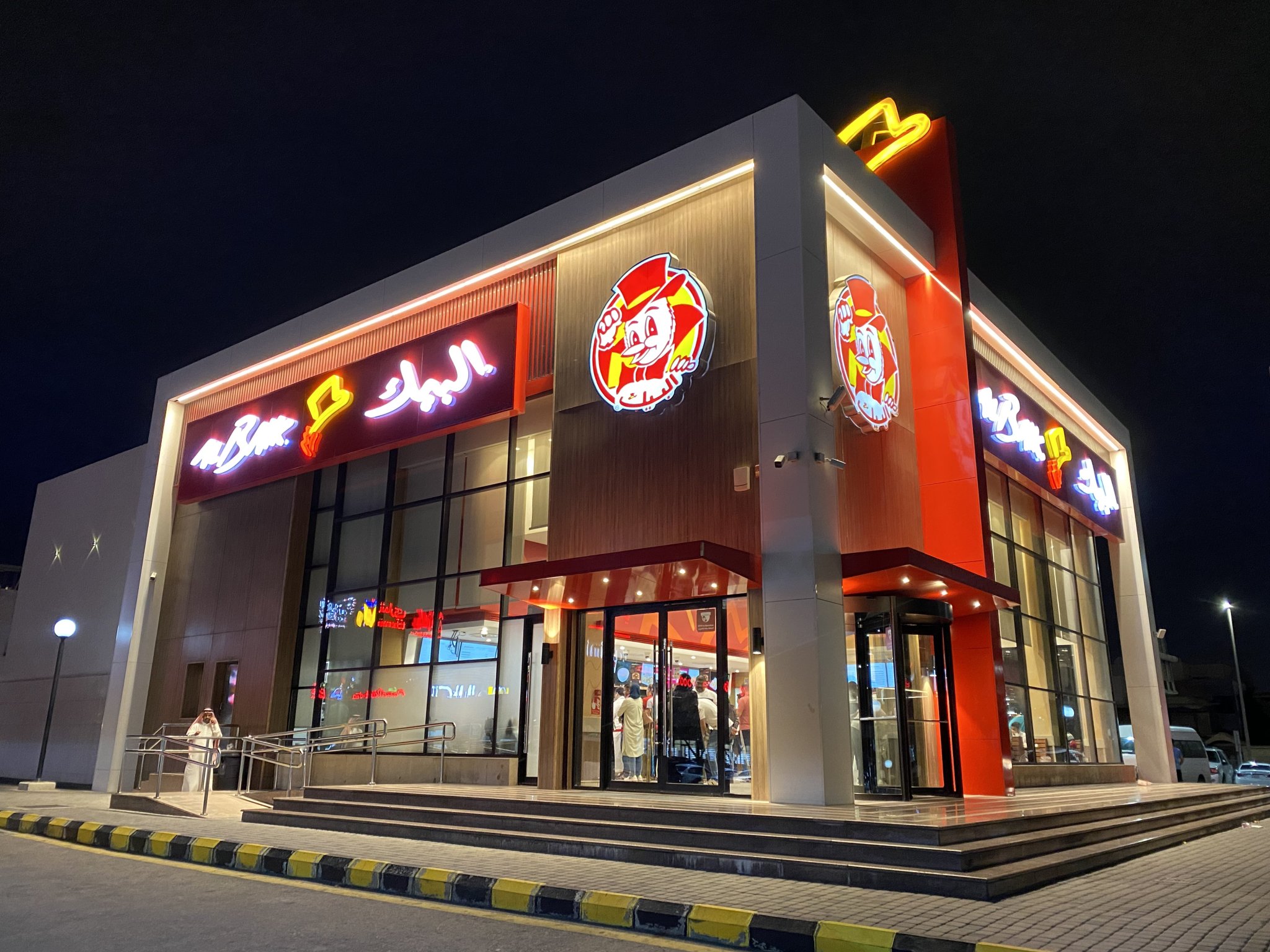 AlBaik In Pakistan Locations & All You Need To Know In 2025